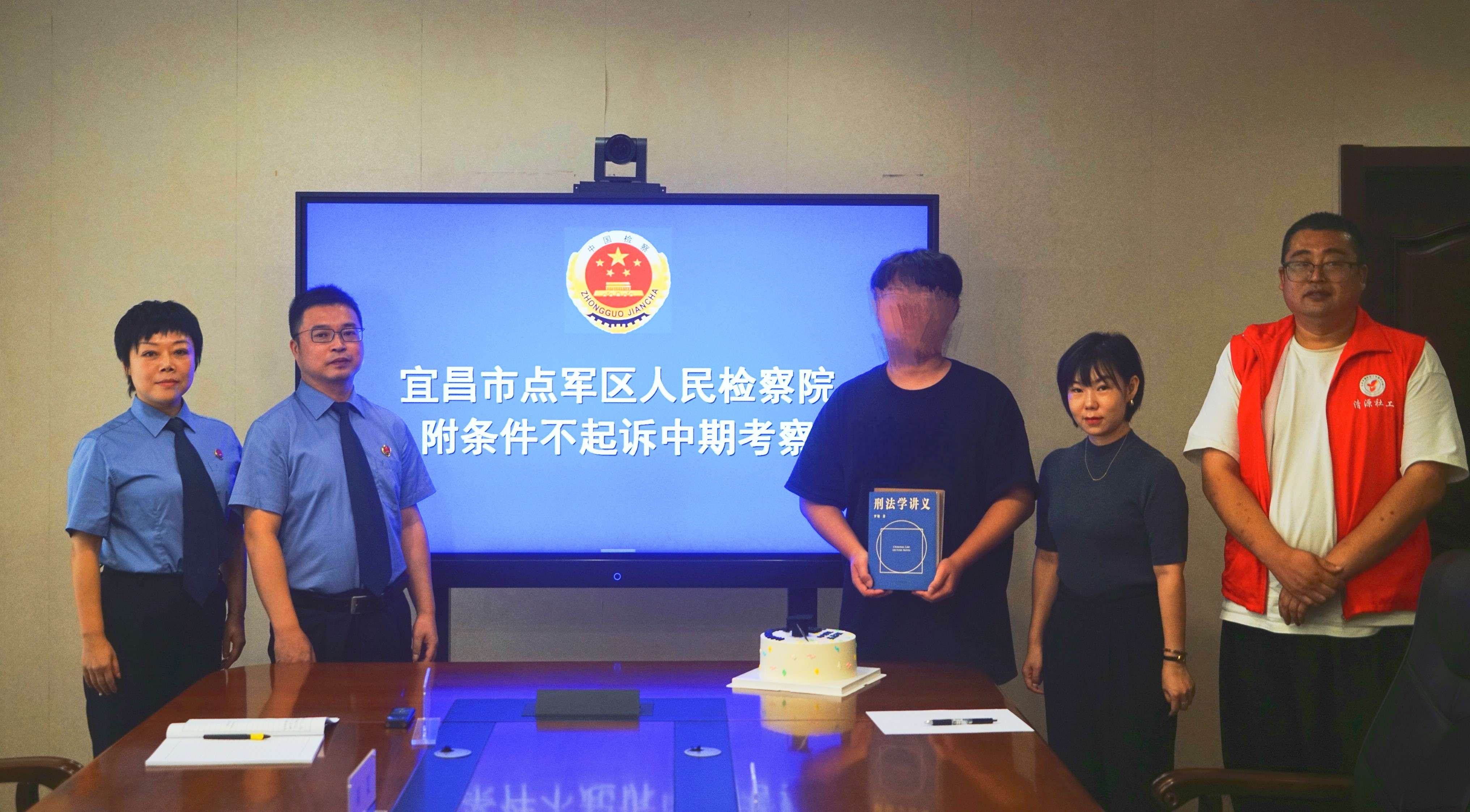 点军:“姐姐,我考上大学啦!” 未成年人检察